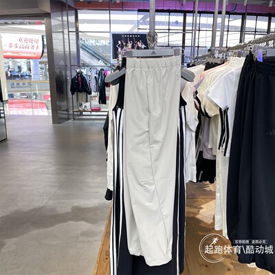 阿迪达斯男百搭直筒休闲裤