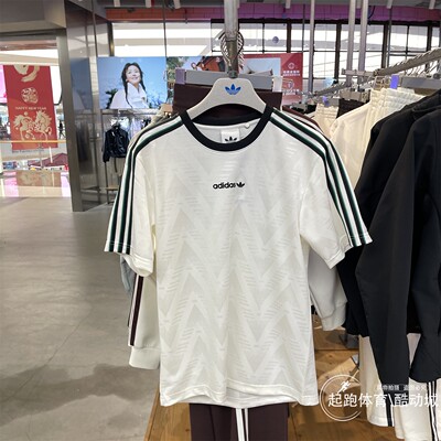 阿迪达斯男休闲文化圆领短袖T恤