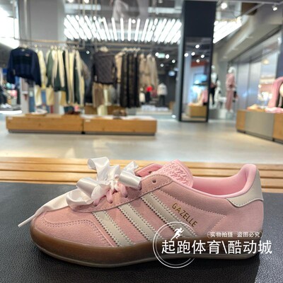 阿迪三叶草女经典运动德训鞋