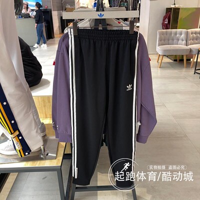 阿迪达斯男复古修身束脚运动裤