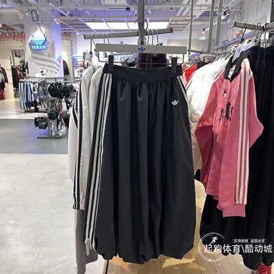 阿迪三叶草女蓬松花苞裙