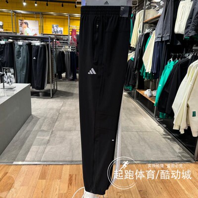 阿迪达斯男速干跑步休闲运动裤
