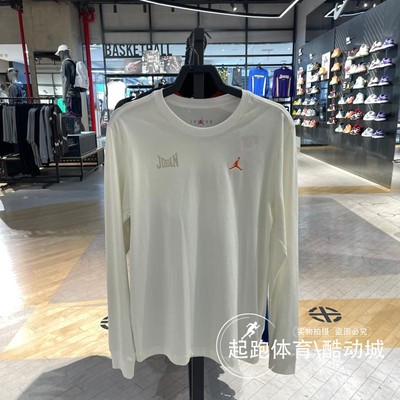 耐克男Jordan经典纯棉长袖T恤