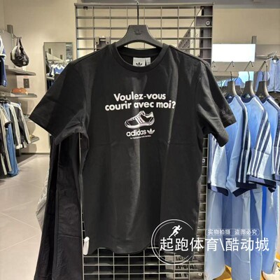 阿迪三叶草男子纯棉印花运动短袖