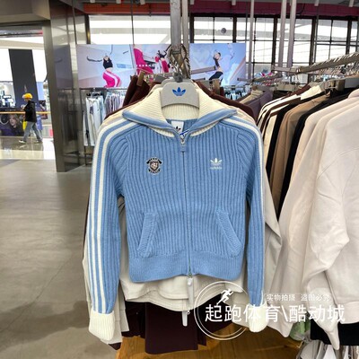 阿迪三叶草女典百搭修身针织开衫