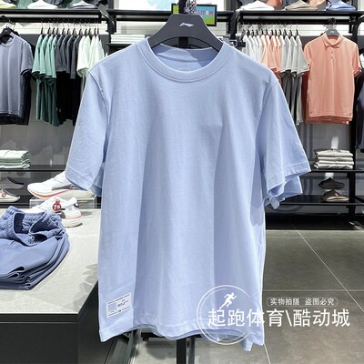 李宁男女同款运动休闲抗菌短袖