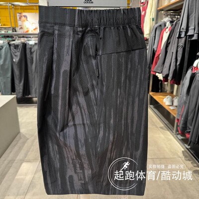 阿迪达斯男梭织速干透气运动短裤