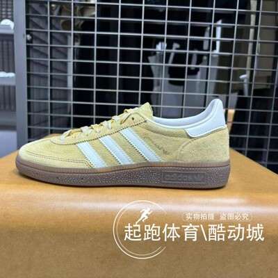 阿迪三叶草男女经典百搭运动板鞋