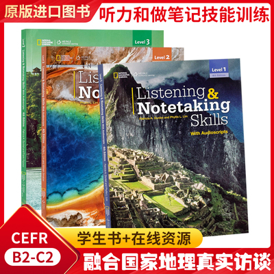 Listening&NotetakingSkills