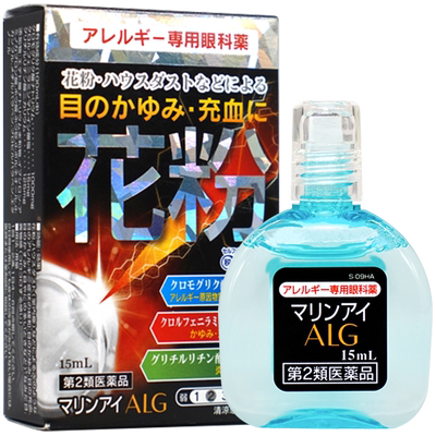 日本佐贺花粉症眼药水止痒消炎缓解过敏性疲劳眼干眼睛痒滴眼液