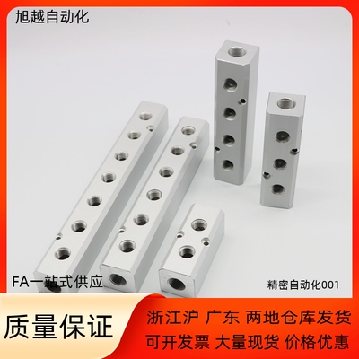 铝合金水压用歧管块恒泰
