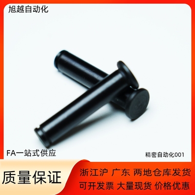 铰链销HCDGH HCCGH4 5 6 8 10-10 12 14 15 16 18 20 22 24 25 30