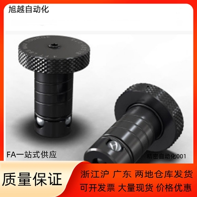 杰根斯定位锁紧球49662 49671 49672 49681 49682 49683 49684