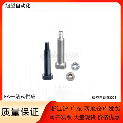 铰链销MIE11 12 13 14 15-D5 D6 D8 D10-L5 L6 L8 L10 L12 L15L16