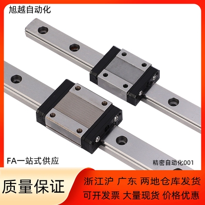 替代直线导轨恒泰轴承钢