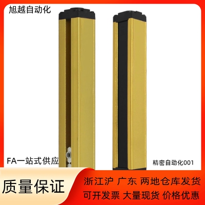 安全光栅ZOB05-46/48/50/52/54/56/58/60/62/64-K10/K20/K40-A/B