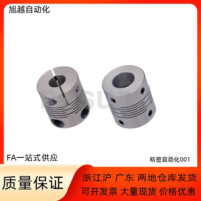 沟槽CPSX CPCX16 联轴器19 24 29-5 6 8 10 12 14-6 8 10 12 1415