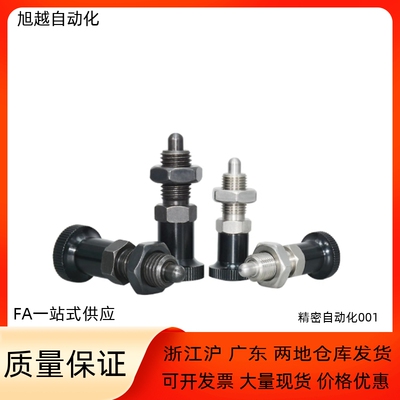 旋钮柱塞C-SXPAN C-SXPKN C-SXPAT C-SXPKT6 8 8L 10 12 12L 16L