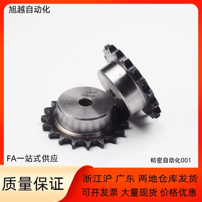 链轮ST6B-18/19/20-N12N14