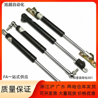 气弹簧 自锁式FHL32-22130 22150 22180 22200-150 200 250-A B