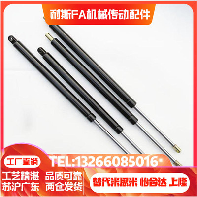 气弹簧 万向安装型带支架 FGSB15050 15100 22150 22200 22100A B