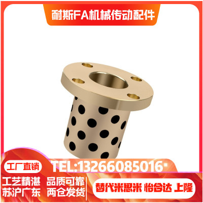 圆法兰 无油衬套 MPTZ6 8 10 12 13-15 20 25 30 35铜合金