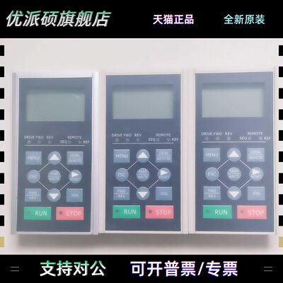 Yolico优利康变频器面板YD2000 YD3000 YD5000显示控制操作面板