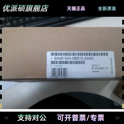 6AV6542-0BB15-2AX0西门子OP 170B触摸屏6AV6 542-0BB15-2AX0