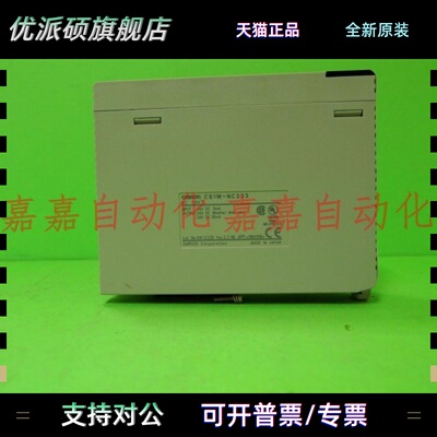 模块CS1W-NC213 233 413 433 MC221 MCH71 421-V1 MAD44 IDP01