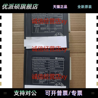 和利时LK610S，LK710S，DCS模块LK232S，LK410S，LK510S，LK620S