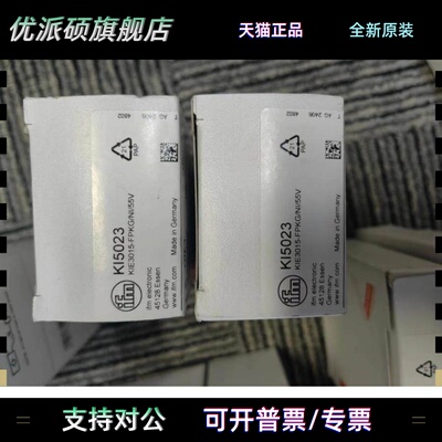 假冒一补偿十正品Ki5023 Ki0024 Ki5052 Ki0020