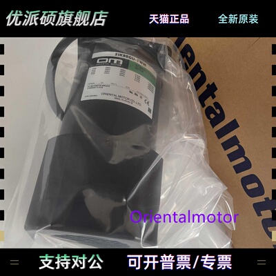 东方电机ARM66MC-H50 5IK60GE-SW2ML 5IK90GU-SWM 5GE60KBF