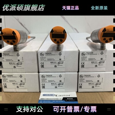 ifm易福门TN2435 TN2445 TN2405 TN2415 TN2511 TN2531温度传感器