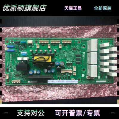 全新原装日本安川变频器AB4A0088电源驱动板ETC710112 ETC710111