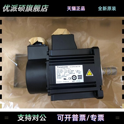 MDMA082/102/152/202/302P1G/P1C/P1H/A1G/A1C/A1H/S1S/S1G/D伺服