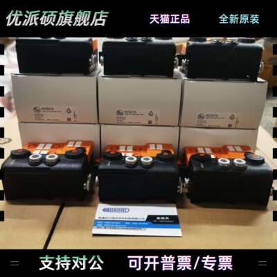 ifm易福门AC5205 AC5211 AC5204 AC5209 AC5270 AC5222模块