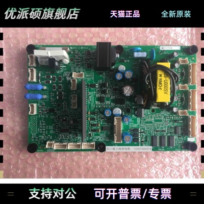 全新原装正品安川变频器AB4A0208专用电源驱动板ETC710151/710152