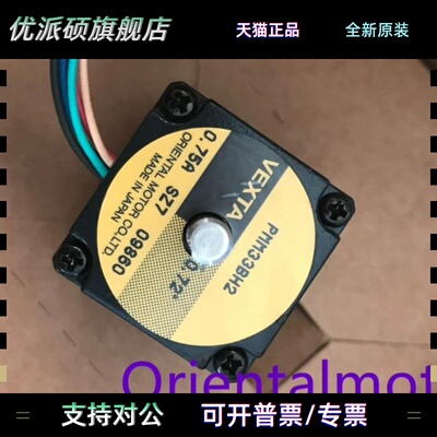 PMM33A-MG10/20/30 PMM35AH2 PMM33BH2 PMM35BH