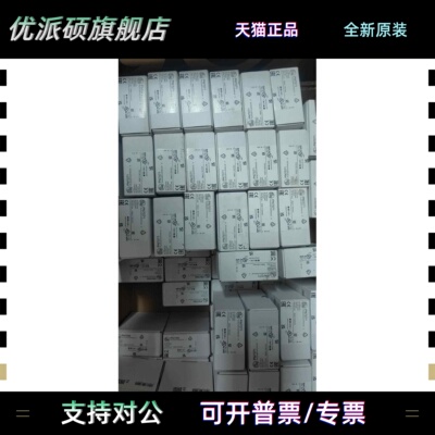ifm易福门PN2094/PN2092/PN2070 PN2096当天发货