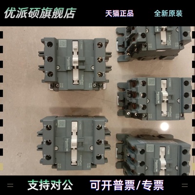 施耐德交流接触器LC1N40M5N/LC1N50M5N/LC1N65M5N/LC1N80/95M5N