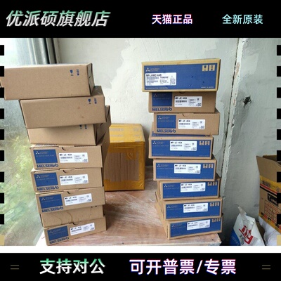 全新原装三菱电机HG-JR103B/73B/JR153B/203B/353B/JR503B/703B