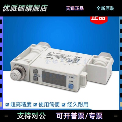 SMC流量开关PFM750S-01-02-C4-C6-C8-01L-02L-C4L-C6L-C8L-A-M