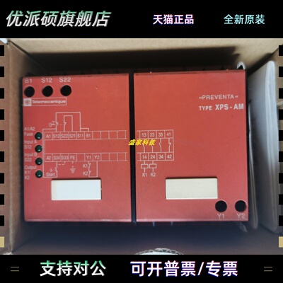 原装正品施耐德安全继电器XPS-AP XPSAP5140 XPSAM5140现货询价