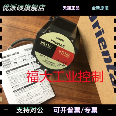 东方电机PK599AE PK599AW PK599AWM PK596AE PK596AWM