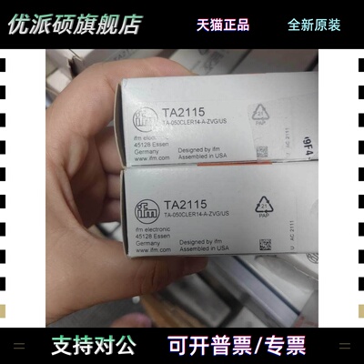 祇出售正品Oifm义门正品Ta2115 Ta2135 Ta2105 Ta3115 Ta3105