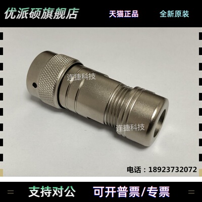 IRB120 1200 910机器人手R1.CP/CS连接器 10针插头 10P