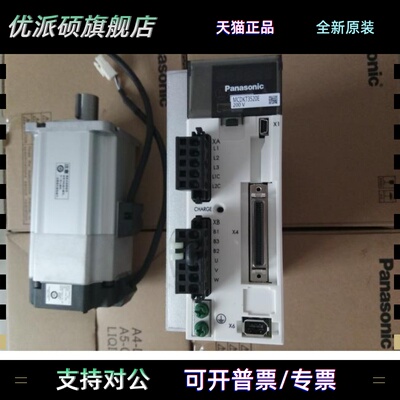 松下伺服电机MSMD012P1U MHMD042G1U MSMJ082G1U MHMJ022G1U G1V