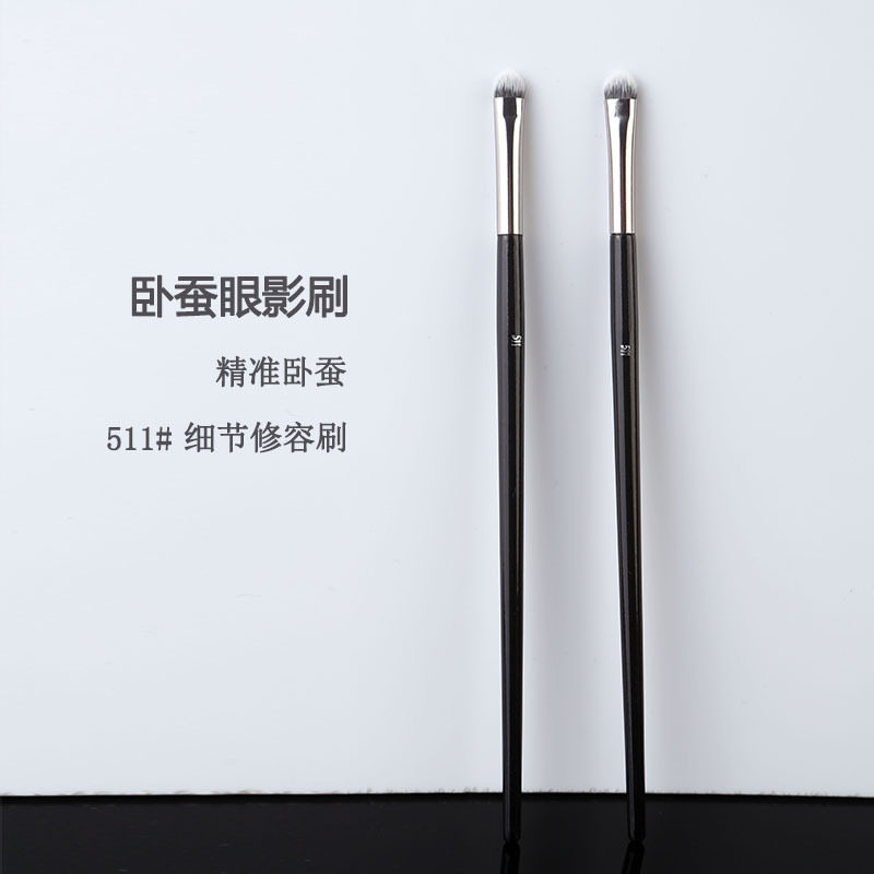 BLUETHIN511眼影刷精准卧蚕刷刀锋刷眼线刷修容细节刷化妆刷便携