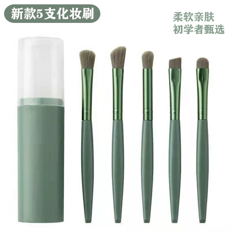 BLUETHIN新款化妆刷套装初学者5支柔软带收纳眼影刷眉刷美妆工具