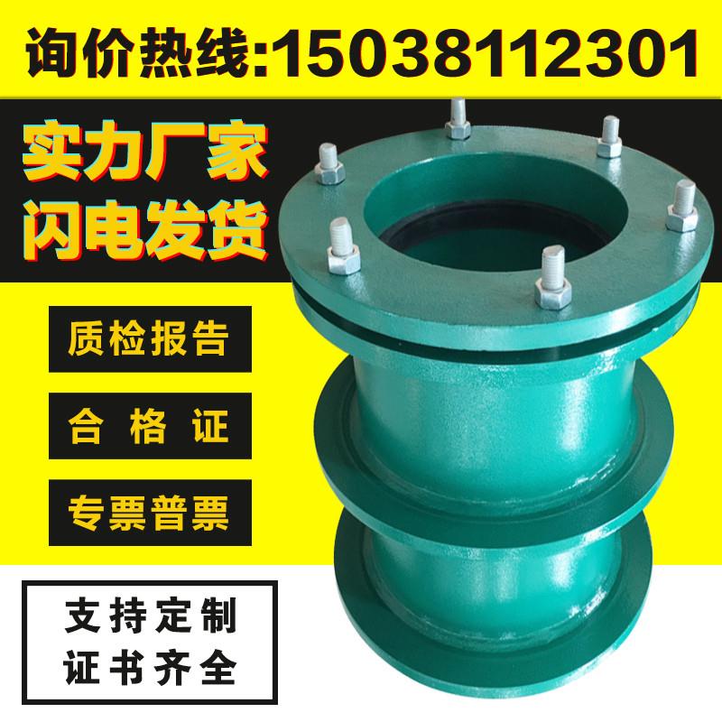 A型柔性防水套管B型刚性通风预埋人防DN150 200 250 300 350 400_虎窝淘